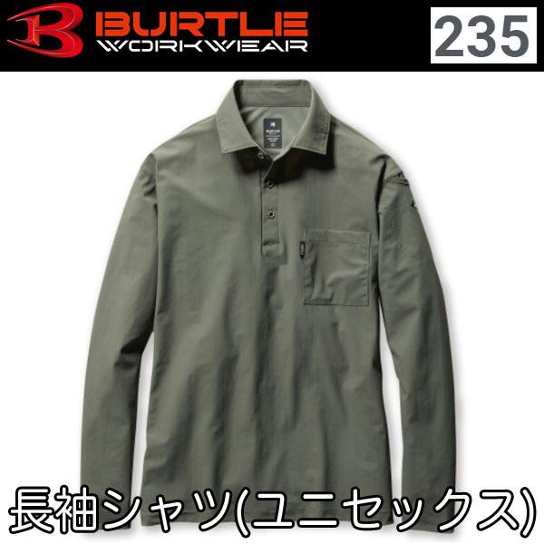 バートル BURTLE 235 長袖シャツ ユニセックス 即日出荷対応 : bt-235 : ワーク・ザウルスYahoo!店 - 通販 - Yahoo!ショッピング