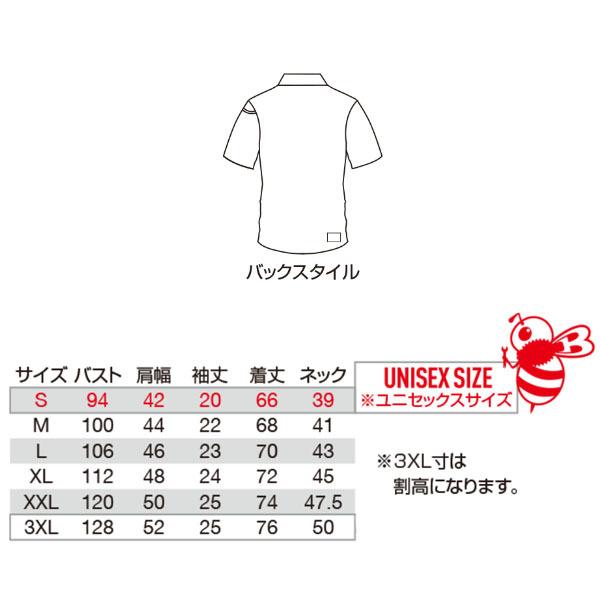 BURTLE バートル 237 半袖シャツ ユニセックス 即日出荷対応 : ワーク・ザウルスYahoo!店 - 通販 - Yahoo!ショッピング