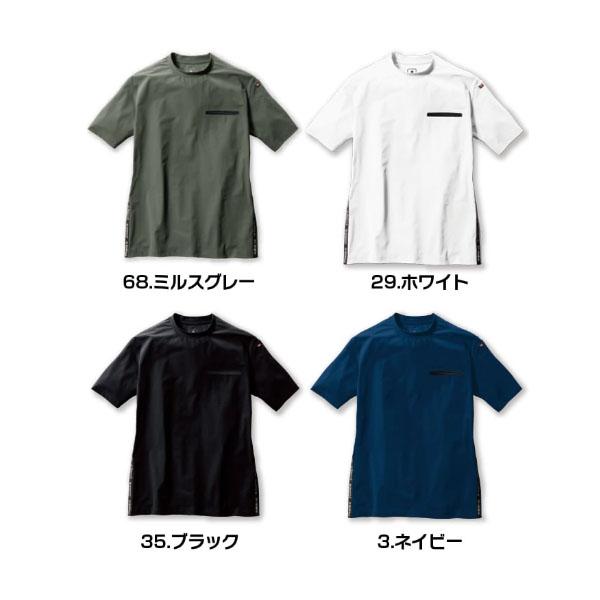 BURTLE バートル 247 2024モデル ショートTシャツ ユニセックス 即日出荷対応 : ワーク・ザウルスYahoo!店 - 通販 - Yahoo!ショッピング