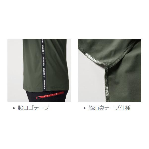BURTLE バートル 247 2024モデル ショートTシャツ ユニセックス 即日出荷対応 : ワーク・ザウルスYahoo!店 - 通販 - Yahoo!ショッピング