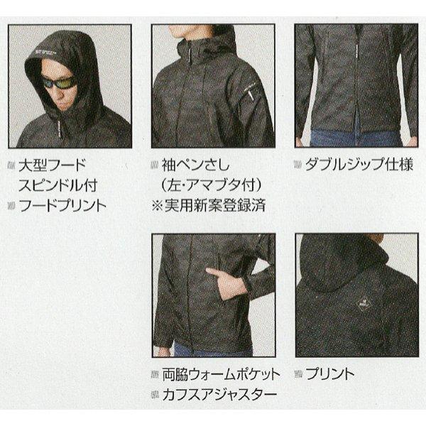 BURTLE バートル 3190 2022-23秋冬モデル フーデッドジャケット（ユニセックス） カラー（全3色） サイズ S〜XXL 即日出荷対応 : ワーク・ザウルスYahoo!店 ...