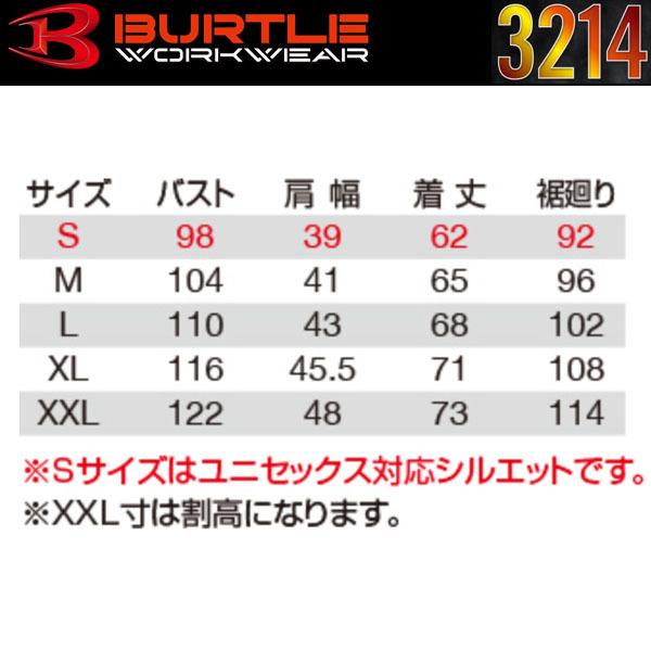 BURTLE（バートル） BURTLE 3214 2021〜22秋冬 軽防寒ベスト サーモクラフト(電熱パッド対応：別売) (ユニセックス) S〜XXL 即日出荷対応 旧モデル : ワーク ...