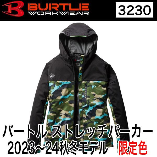 BURTLE バートル 3230 限定色 ストレッチフーディ パーカー ユニセックス 2023〜2024秋冬モデル 即日出荷対応 : ワーク・ザウルスYahoo!店 - 通販 - Yahoo ...