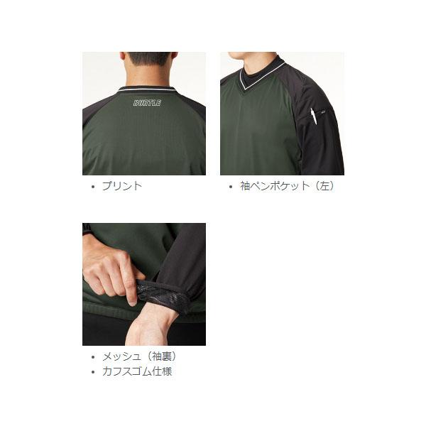 BURTLE バートル 3240 ストレッチピステ ユニセックス 2023〜2024秋冬モデル 即日出荷対応 : ワーク・ザウルスYahoo!店 - 通販 - Yahoo!ショッピング