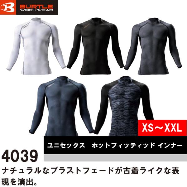 バートル BURTLE 4039 ユニセックス ホットフィッティッド インナー XS〜XXL 即日出荷対応 :bt-4039:ワーク・ザウルスYahoo!店 - 通販 - Yahoo!ショッピング