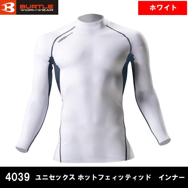 バートル BURTLE 4039 ユニセックス ホットフィッティッド インナー XS〜XXL 即日出荷対応 :bt-4039:ワーク・ザウルスYahoo!店 - 通販 - Yahoo!ショッピング