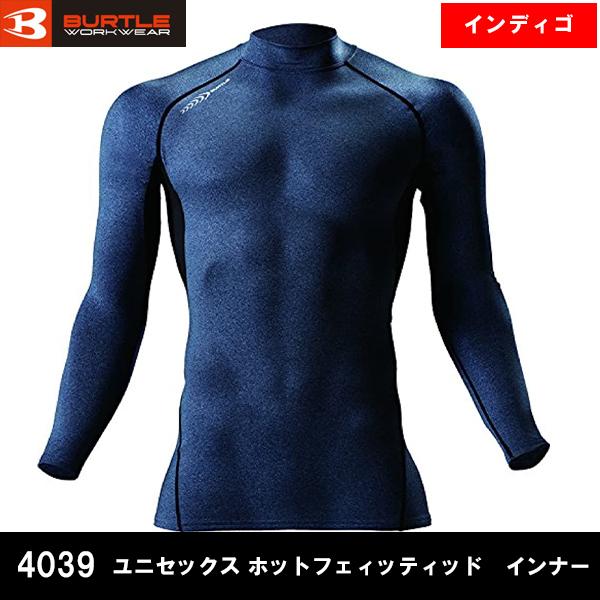 バートル BURTLE 4039 ユニセックス ホットフィッティッド インナー XS〜XXL 即日出荷対応 :bt-4039:ワーク・ザウルスYahoo!店 - 通販 - Yahoo!ショッピング