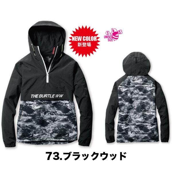 BURTLE バートル 4054 2021-22秋冬モデル アノラックパーカ（ユニセックス） カラー（全5色） サイズ S〜XXL 即日出荷対応 : ワーク・ザウルスYahoo!店 - 通販 ...