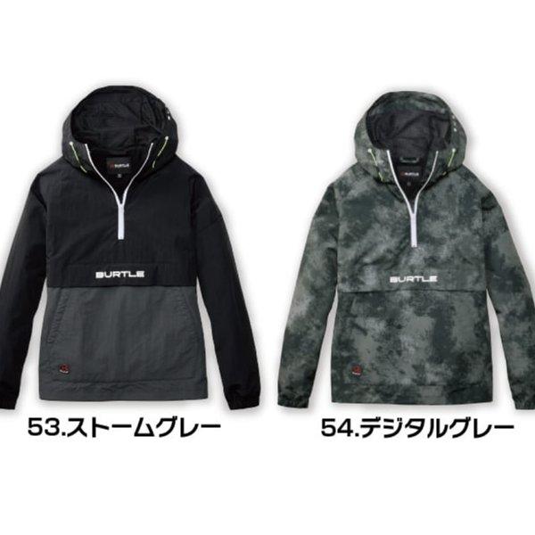 BURTLE（バートル） BURTLE 4054 2025-26秋冬モデル アノラックパーカ（ユニセックス） カラー（全4色） サイズ S〜XXL 即日出荷対応 : ワーク・ザウルスYahoo ...