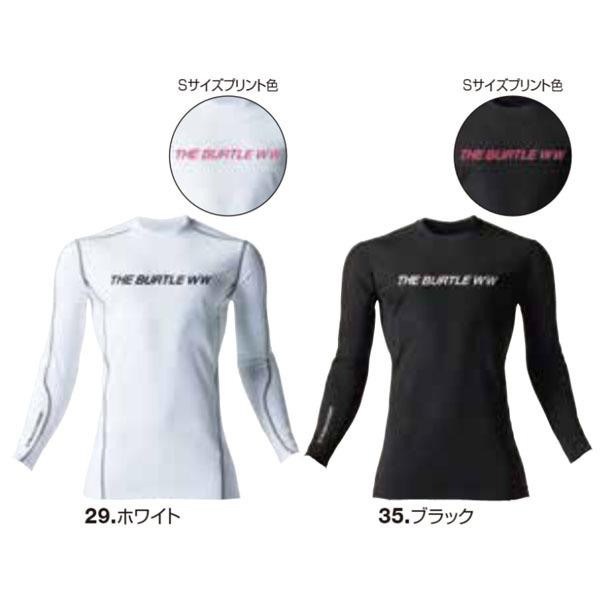 BURTLE バートル 4061 ユニセックス 防風フィッティッド インナー コンプレッション 2021-2022秋冬 即日出荷対応 : ワーク・ザウルスYahoo!店 - 通販 ...