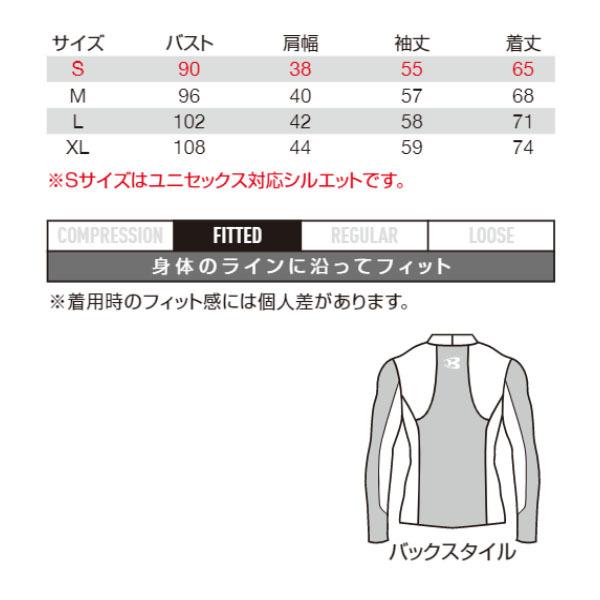 BURTLE バートル 4061 ユニセックス 防風フィッティッド インナー コンプレッション 2021-2022秋冬 即日出荷対応 : ワーク・ザウルスYahoo!店 - 通販 ...
