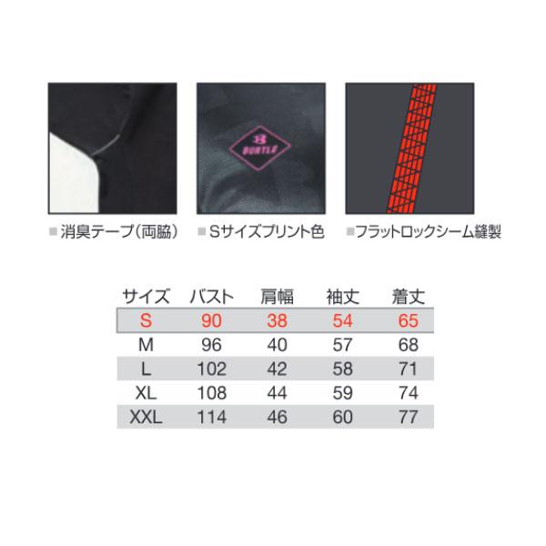 BURTLE バートル 4061 ユニセックス 防風フィッティッド インナー コンプレッション 2022-2023秋冬 即日出荷対応 : ワーク・ザウルスYahoo!店 - 通販 ...