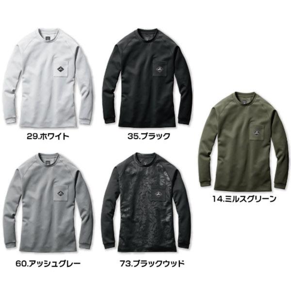 BURTLE（バートル） BURTLE 4066 ユニセックス ロングスリーブTシャツ 長袖 2021-2022秋冬 即日出荷対応 : ワーク・ザウルスYahoo!店 - 通販 - Yahoo ...