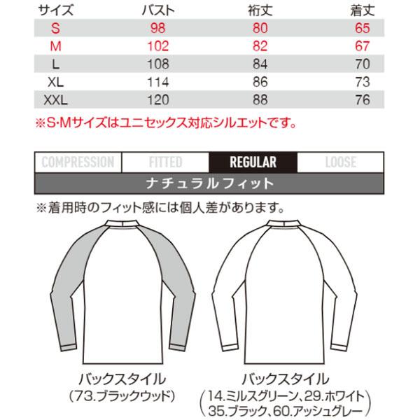 BURTLE（バートル） BURTLE 4066 ユニセックス ロングスリーブTシャツ 長袖 2021-2022秋冬 即日出荷対応 : ワーク・ザウルスYahoo!店 - 通販 - Yahoo ...