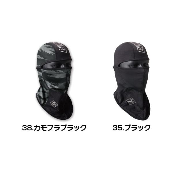 BURTLE バートル 4068 ユニセックス ホットバラクラバ 2023〜2024モデル フリーサイズ 即日出荷対応 : ワーク・ザウルスYahoo!店 - 通販 - Yahoo!ショッピング