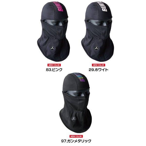 バートル BURTLE 4068 ユニセックス ホットバラクラバ 2024〜2025モデル フリーサイズ 即日出荷対応 : bt-4068-2024-25 : ワーク・ザウルスYahoo!店 ...