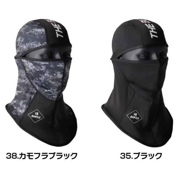 BURTLE（バートル） BURTLE 4068 ユニセックス ホットバラクラバ フリーサイズ 即日出荷対応 : ワーク・ザウルスYahoo!店 - 通販 - Yahoo!ショッピング