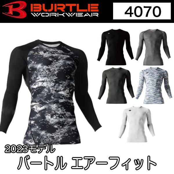 BURTLE バートル 4070 ユニセックス エアーフィット S〜XXL 2023モデル 即日出荷対応 : ワーク・ザウルスYahoo!店 - 通販 - Yahoo!ショッピング