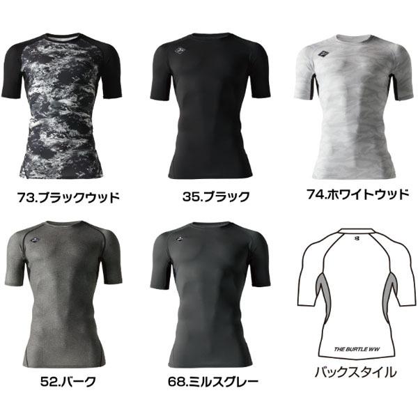 BURTLE バートル 4071 ユニセックス 半袖エアーフィット S〜XXL 2022モデル 即日出荷対応 : ワーク・ザウルスYahoo!店 - 通販 - Yahoo!ショッピング