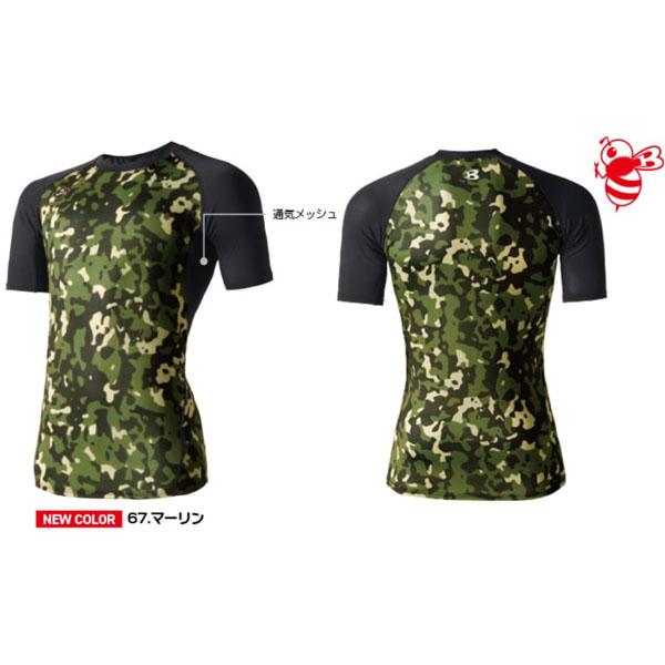 BURTLE（バートル） BURTLE 4071 ユニセックス 半袖エアーフィット S〜XXL 2024モデル 即日出荷対応 : ワーク・ザウルスYahoo!店 - 通販 - Yahoo!ショッピング