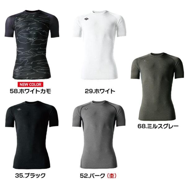 BURTLE（バートル） BURTLE 4071 ユニセックス 半袖エアーフィット S〜XXL 2024モデル 即日出荷対応 : ワーク・ザウルスYahoo!店 - 通販 - Yahoo!ショッピング