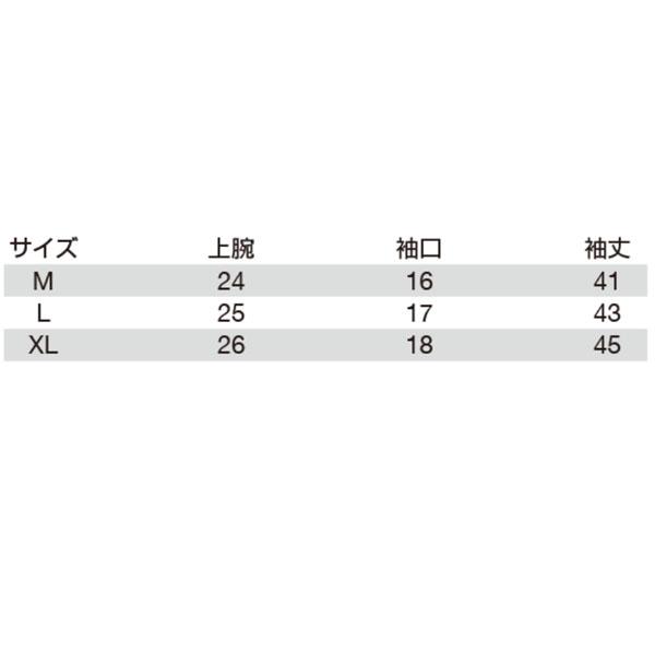 バートル BURTLE 4072 アームカバー M〜XXL 2023モデル 即日出荷対応 :bt-4072-2023:ワーク・ザウルスYahoo!店 - 通販 - Yahoo!ショッピング