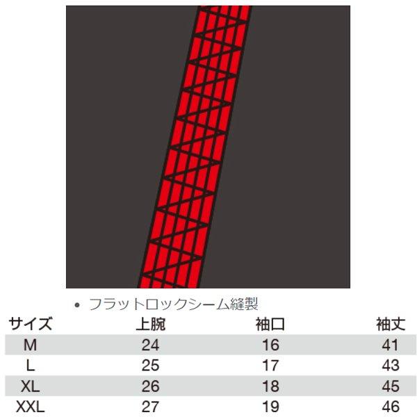 BURTLE バートル 4072 アームカバー M〜XXL 2025モデル 即日出荷対応 : ワーク・ザウルスYahoo!店 - 通販 - Yahoo!ショッピング