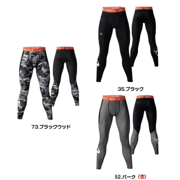 BURTLE バートル 4073 ユニセックス エアーフィットパンツ S〜XL 2023モデル 即日出荷対応 : ワーク・ザウルスYahoo!店 - 通販 - Yahoo!ショッピング
