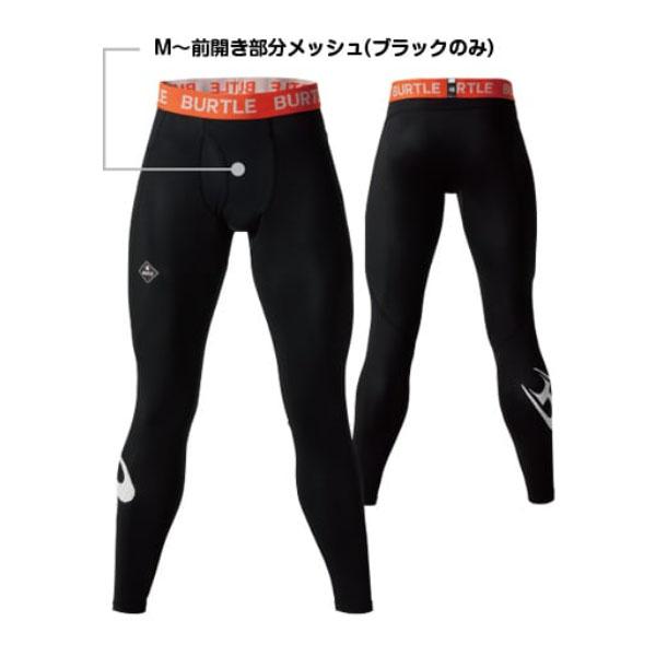 BURTLE バートル 4073 ユニセックス エアーフィットパンツ S〜XL 2023モデル 即日出荷対応 : ワーク・ザウルスYahoo!店 - 通販 - Yahoo!ショッピング