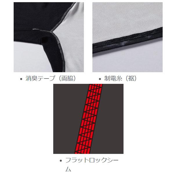 BURTLE バートル 4076 ユニセックス ホットフィッテッド インナー コンプレッション 2022-2023秋冬 即日出荷対応 : ワーク・ザウルスYahoo!店 - 通販 ...