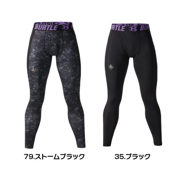 BURTLE バートル 4077 ホットフィッティッドパンツ インナー S〜XL 2022-2023秋冬 即日出荷対応 : ワーク・ザウルスYahoo!店 - 通販 - Yahoo!ショッピング