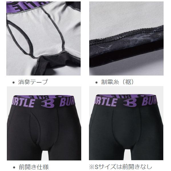 BURTLE バートル 4077 ホットフィッティッドパンツ インナー S〜XL 2022-2023秋冬 即日出荷対応 : ワーク・ザウルスYahoo!店 - 通販 - Yahoo!ショッピング