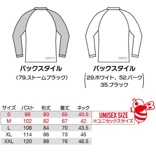 BURTLE バートル 4078 ホットロングTシャツ ユニセックス 即日出荷対応 : ワーク・ザウルスYahoo!店 - 通販 - Yahoo!ショッピング