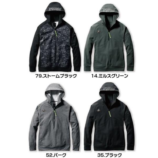 BURTLE バートル 4079 ユニセックス ハーフジップフーディ 2022〜2023秋冬モデル 即日出荷対応 : ワーク・ザウルスYahoo!店 - 通販 - Yahoo!ショッピング