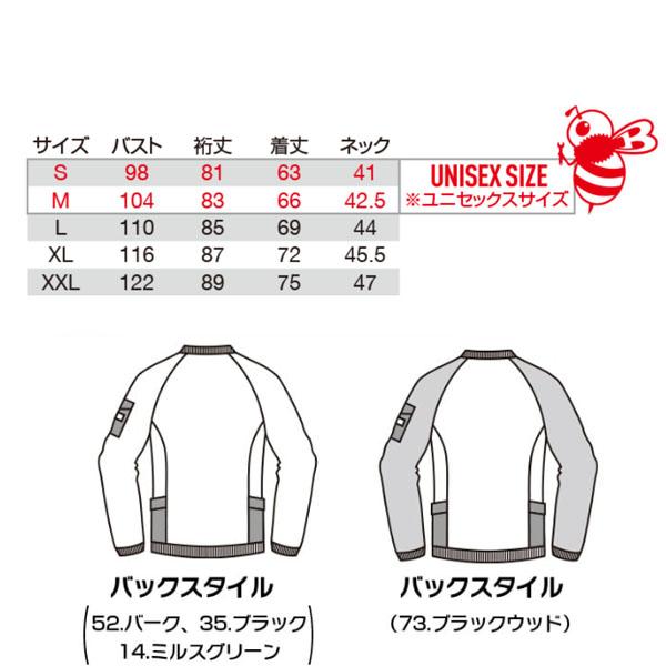 BURTLE バートル 4080 エンジニアシャツ ユニセックス 2022〜2023 秋冬モデル 即日出荷対応 : ワーク・ザウルスYahoo!店 - 通販 - Yahoo!ショッピング