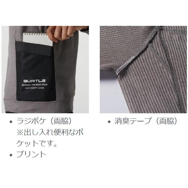 BURTLE バートル 4080 エンジニアシャツ ユニセックス 2022〜2023 秋冬モデル 即日出荷対応 : ワーク・ザウルスYahoo!店 - 通販 - Yahoo!ショッピング