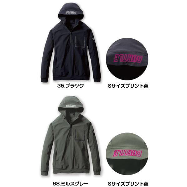 BURTLE バートル 4084 ユニセックス ハーフジップフーディ 2023モデル 即日出荷対応 : ワーク・ザウルスYahoo!店 - 通販 - Yahoo!ショッピング