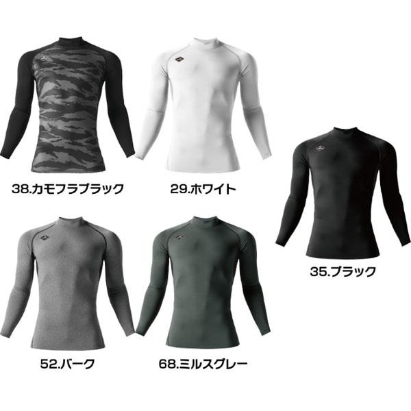 BURTLE バートル 4091 ユニセックス ホットフィッテッド インナー コンプレッション 2023-2024秋冬 即日出荷対応 : ワーク・ザウルスYahoo!店 - 通販 ...