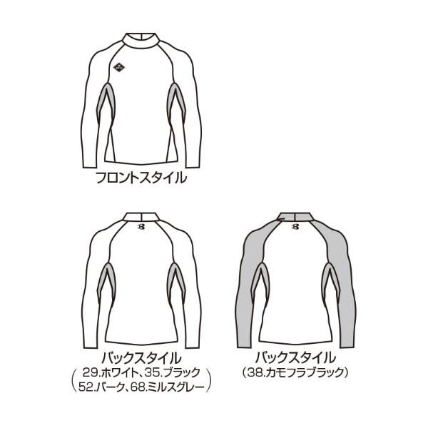 BURTLE バートル 4091 ユニセックス ホットフィッテッド インナー コンプレッション 2023-2024秋冬 即日出荷対応 : ワーク・ザウルスYahoo!店 - 通販 ...