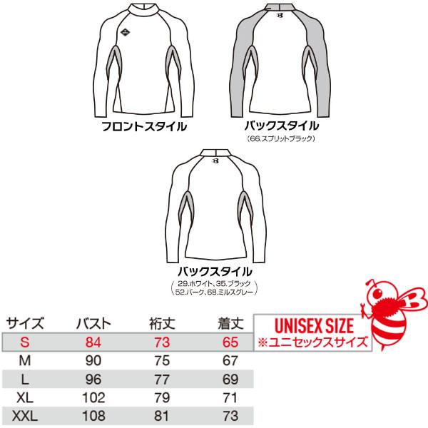 BURTLE バートル 4091 ユニセックス ホットフィッテッド インナー コンプレッション 2024-2025秋冬 即日出荷対応 : ワーク・ザウルスYahoo!店 - 通販 ...