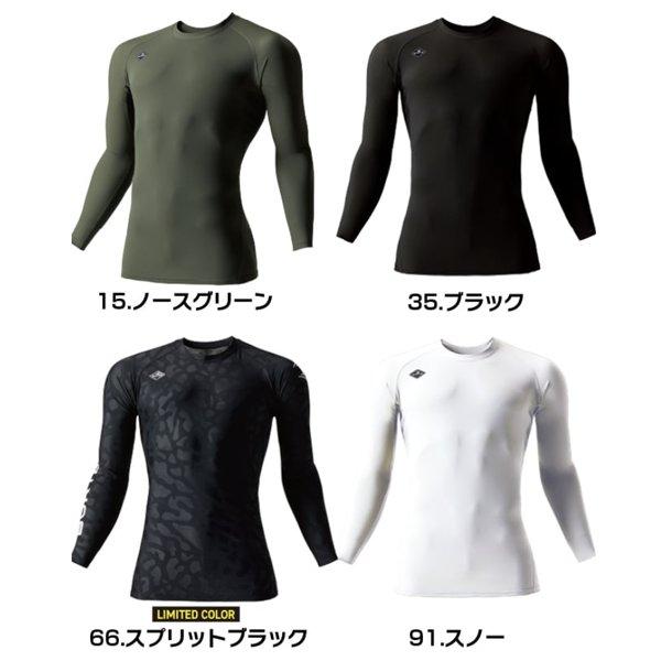 バートル BURTLE 4097 ユニセックス アイスフィッテッド インナー 2025年モデル S〜XXL 即日出荷対応 : ワーク・ザウルスYahoo!店 - 通販 - Yahoo!ショッピング