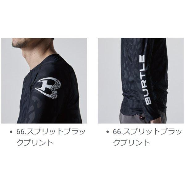 バートル BURTLE 4097 ユニセックス アイスフィッテッド インナー 2025年モデル S〜XXL 即日出荷対応 : ワーク・ザウルスYahoo!店 - 通販 - Yahoo!ショッピング