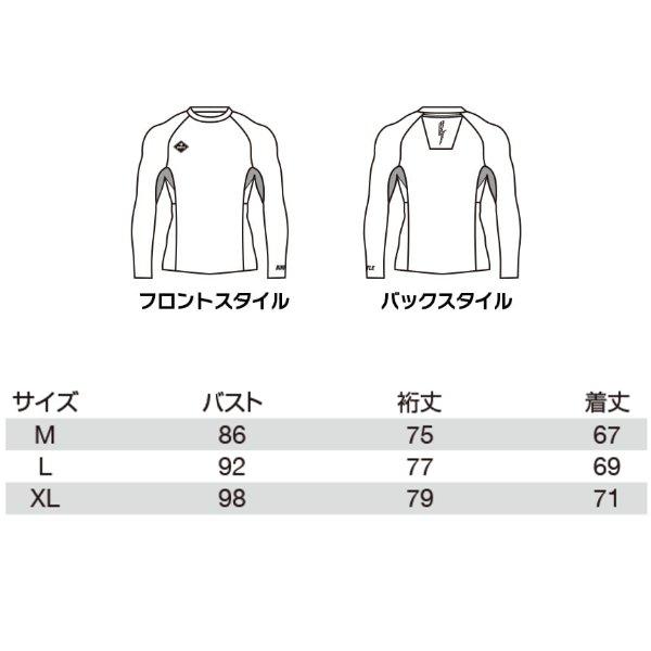 BURTLE バートル 4098 ユニセックス フリーザーフィッテッド インナー 2024年モデル M〜XL 即日出荷対応 : ワーク・ザウルスYahoo!店 - 通販 - Yahoo!ショッピング