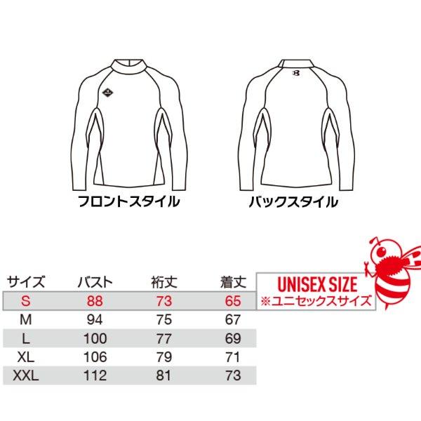 BURTLE バートル 4103 ホットフィットTシャツ ユニセックス 2024〜2025 秋冬モデル 即日出荷対応 : ワーク・ザウルスYahoo!店 - 通販 - Yahoo!ショッピング