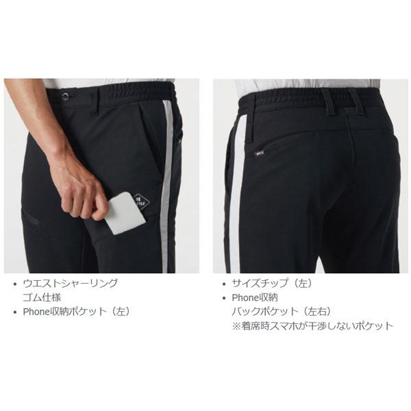 BURTLE（バートル） BURTLE 442 防風ジョガーパンツ 2022-2023秋冬 即日出荷対応 : ワーク・ザウルスYahoo!店 - 通販 - Yahoo!ショッピング