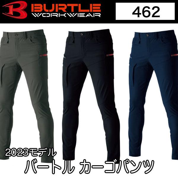 BURTLE バートル 462 ユニセックス カーゴパンツ S〜XXL 2023モデル 即日出荷対応 : ワーク・ザウルスYahoo!店 - 通販 - Yahoo!ショッピング