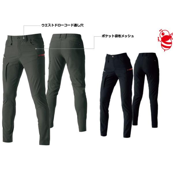 BURTLE バートル 462 ユニセックス カーゴパンツ S〜XXL 2023モデル 即日出荷対応 : ワーク・ザウルスYahoo!店 - 通販 - Yahoo!ショッピング