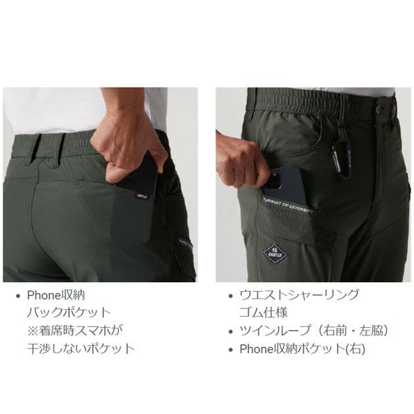 BURTLE バートル 462 ユニセックス カーゴパンツ S〜XXL 2023モデル 即日出荷対応 : ワーク・ザウルスYahoo!店 - 通販 - Yahoo!ショッピング