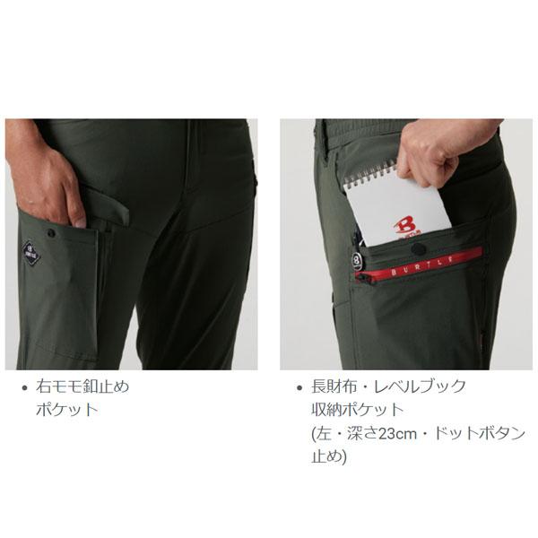BURTLE バートル 462 ユニセックス カーゴパンツ S〜XXL 2023モデル 即日出荷対応 : ワーク・ザウルスYahoo!店 - 通販 - Yahoo!ショッピング