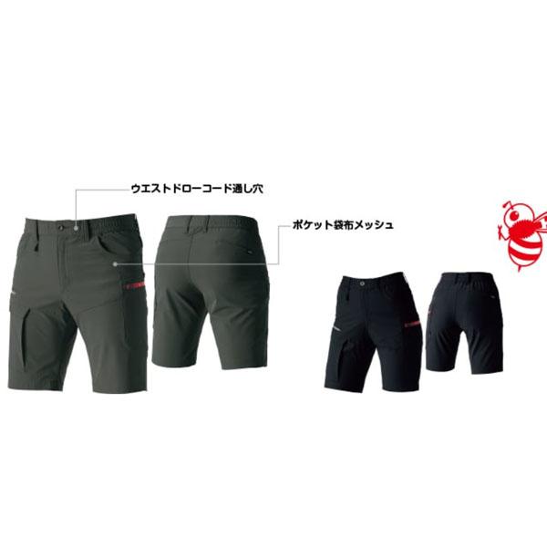 BURTLE バートル 467 ユニセックス ショートカーゴパンツ S〜XXL 2023モデル 即日出荷対応 : ワーク・ザウルスYahoo!店 - 通販 - Yahoo!ショッピング